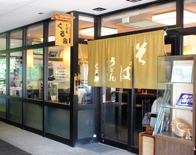 Kurumi｜GOKAYAMA SAISAIGOKAYAMA Official Travel Guide