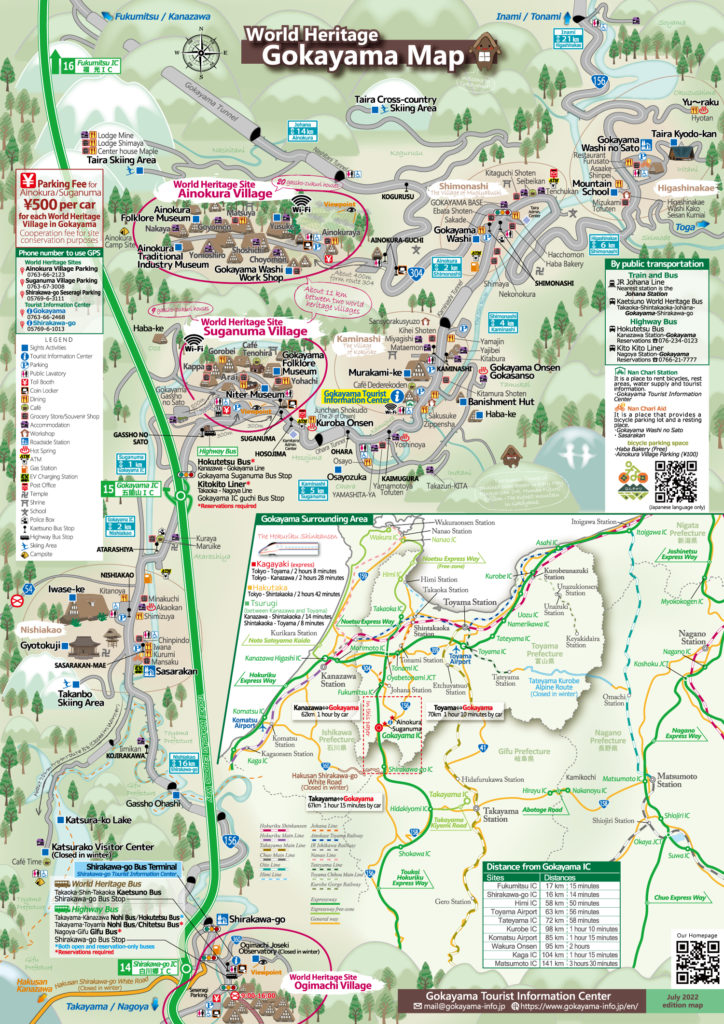 GOKAYAMA SAISAIGOKAYAMA Official Travel Guide