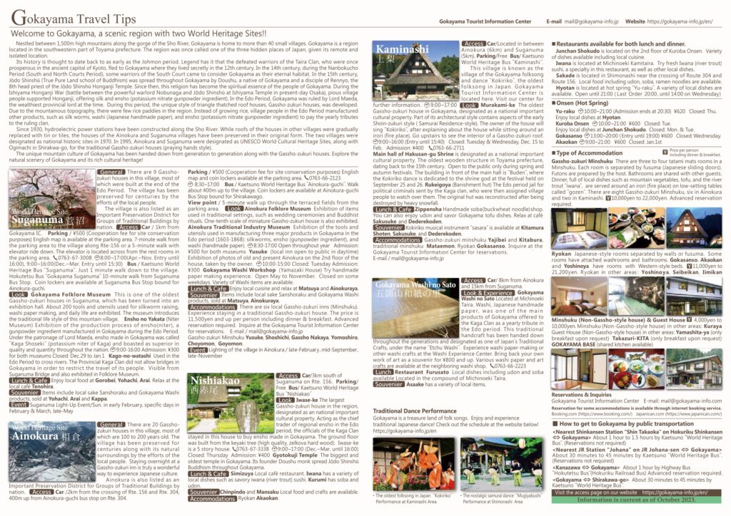 GOKAYAMA SAISAIGOKAYAMA Official Travel Guide