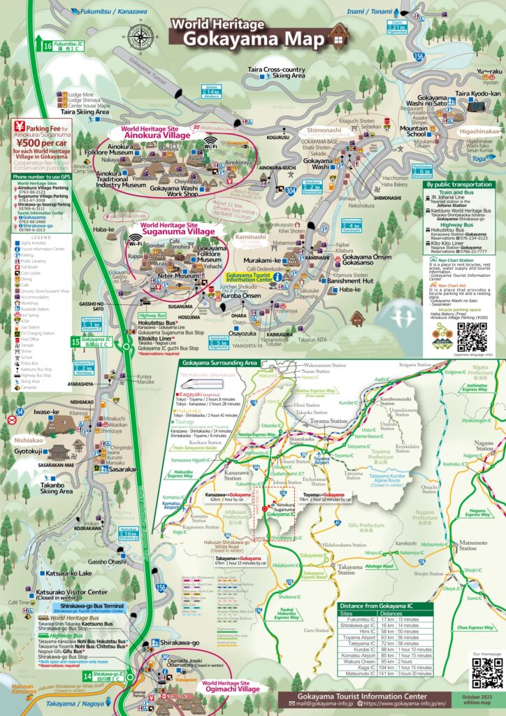 GOKAYAMA SAISAIGOKAYAMA Official Travel Guide